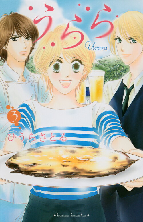 ◆◆◆おおむね良好な状態です。中古商品のため使用感等ある場合がございますが、品質には十分注意して発送いたします。 【毎日発送】 商品状態 著者名 ひうらさとる 出版社名 講談社 発売日 2013年05月13日 ISBN 9784063409086