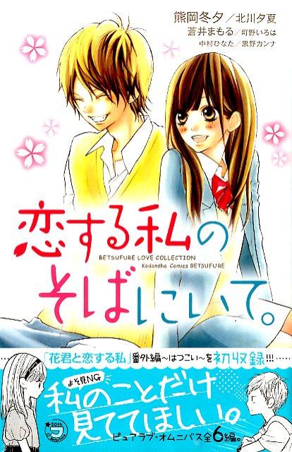 ◆◆◆非常にきれいな状態です。中古商品のため使用感等ある場合がございますが、品質には十分注意して発送いたします。 【毎日発送】 商品状態 著者名 熊岡,冬夕 出版社名 講談社 発売日 2015年02月13日 ISBN 9784063419573