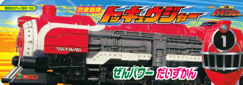 ◆◆◆おおむね良好な状態です。中古商品のため使用感等ある場合がございますが、品質には十分注意して発送いたします。 【毎日発送】 商品状態 著者名 大島康嗣、高橋良明 出版社名 講談社 発売日 2014年02月24日 ISBN 9784063...
