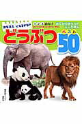 ◆◆◆表紙に傷みがあります。中古ですので多少の使用感がありますが、品質には十分に注意して販売しております。迅速・丁寧な発送を心がけております。【毎日発送】 商品状態 著者名 講談社ビ−シ− 出版社名 講談社 発売日 2014年11月25日 ...