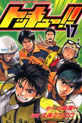 ◆◆◆小口に日焼けがあります。中古ですので多少の使用感がありますが、品質には十分に注意して販売しております。迅速・丁寧な発送を心がけております。【毎日発送】 商品状態 著者名 久保ミツロウ、小森陽一（漫画原作者） 出版社名 講談社 発売日 ...
