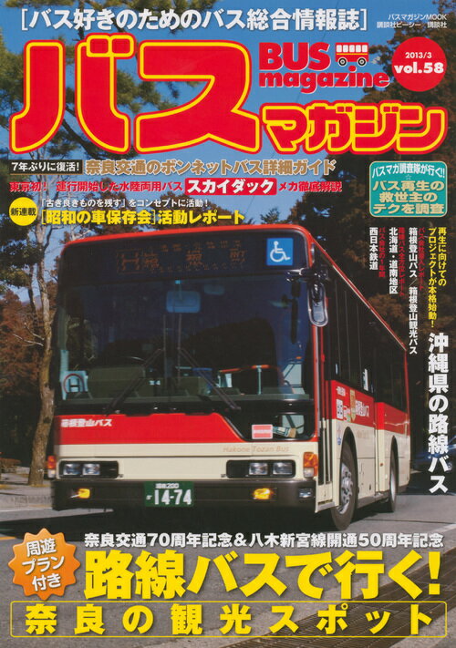 ◆◆◆おおむね良好な状態です。中古商品のため使用感等ある場合がございますが、品質には十分注意して発送いたします。 【毎日発送】 商品状態 著者名 ベストカー 出版社名 講談社 発売日 2013年03月27日 ISBN 9784063667158