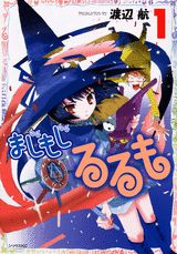◆◆◆おおむね良好な状態です。中古商品のため使用感等ある場合がございますが、品質には十分注意して発送いたします。 【毎日発送】 商品状態 著者名 渡辺航 出版社名 講談社 発売日 2008年02月22日 ISBN 9784063731040