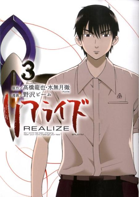 ◆◆◆非常にきれいな状態です。中古商品のため使用感等ある場合がございますが、品質には十分注意して発送いたします。 【毎日発送】 商品状態 著者名 野沢ビーム、高橋龍也 出版社名 講談社 発売日 2010年02月23日 ISBN 978406...