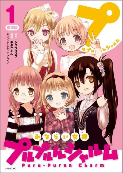 ◆◆◆小口に日焼けがあります。中古ですので多少の使用感がありますが、品質には十分に注意して販売しております。迅速・丁寧な発送を心がけております。【毎日発送】 商品状態 著者名 キダニエル、ジコウリュウ 出版社名 講談社 発売日 2015年0...
