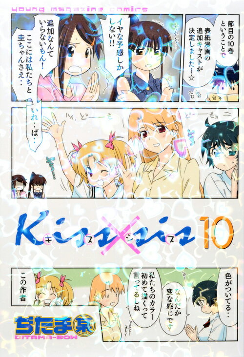 ◆◆◆おおむね良好な状態です。中古商品のため使用感等ある場合がございますが、品質には十分注意して発送いたします。 【毎日発送】 商品状態 著者名 ぢたま某 出版社名 講談社 発売日 2012年07月06日 ISBN 9784063766622