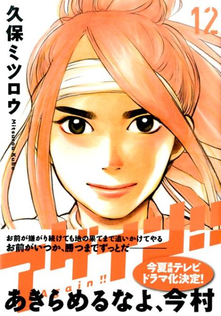 ◆◆◆小口に日焼けがあります。中古ですので多少の使用感がありますが、品質には十分に注意して販売しております。迅速・丁寧な発送を心がけております。【毎日発送】 商品状態 著者名 久保ミツロウ 出版社名 講談社 発売日 2014年05月16日 ...