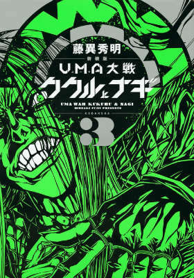 ◆◆◆非常にきれいな状態です。中古商品のため使用感等ある場合がございますが、品質には十分注意して発送いたします。 【毎日発送】 商品状態 著者名 藤異秀明 出版社名 講談社 発売日 2014年11月21日 ISBN 9784063770896