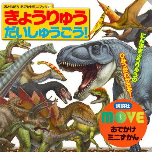 ◆◆◆非常にきれいな状態です。中古商品のため使用感等ある場合がございますが、品質には十分注意して発送いたします。 【毎日発送】 商品状態 著者名 編集:講談社 出版社名 講談社ビ−シ− 発売日 2017年10月25日 ISBN 978406...