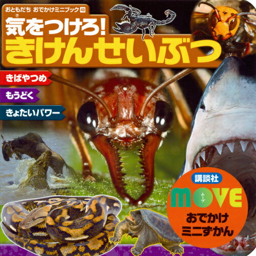 ◆◆◆おおむね良好な状態です。中古商品のため使用感等ある場合がございますが、品質には十分注意して発送いたします。 【毎日発送】 商品状態 著者名 編集:講談社 出版社名 講談社 発売日 2017年10月25日 ISBN 9784063790993