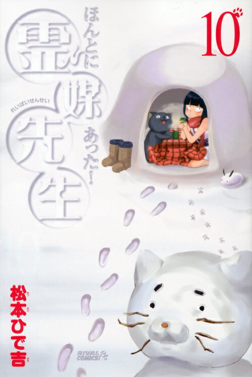 ◆◆◆おおむね良好な状態です。中古商品のため使用感等ある場合がございますが、品質には十分注意して発送いたします。 【毎日発送】 商品状態 著者名 松本ひで吉 出版社名 講談社 発売日 2011年12月28日 ISBN 9784063801972