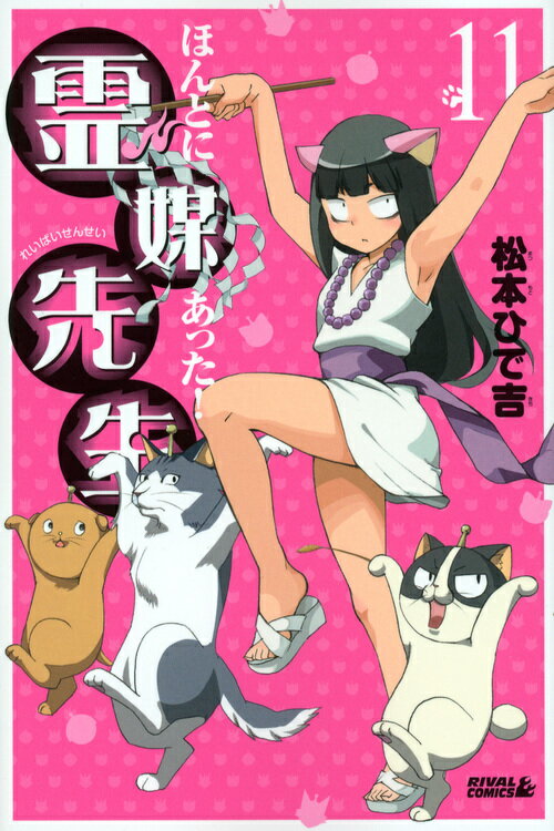 ◆◆◆おおむね良好な状態です。中古商品のため使用感等ある場合がございますが、品質には十分注意して発送いたします。 【毎日発送】 商品状態 著者名 松本ひで吉 出版社名 講談社 発売日 2012年04月04日 ISBN 9784063802115