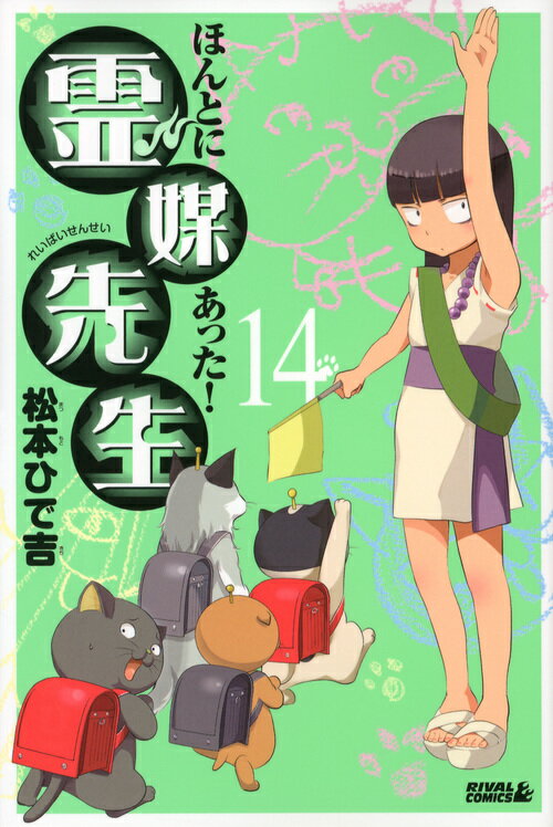 ◆◆◆おおむね良好な状態です。中古商品のため使用感等ある場合がございますが、品質には十分注意して発送いたします。 【毎日発送】 商品状態 著者名 松本ひで吉 出版社名 講談社 発売日 2013年03月04日 ISBN 9784063802573