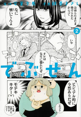 ◆◆◆非常にきれいな状態です。中古商品のため使用感等ある場合がございますが、品質には十分注意して発送いたします。 【毎日発送】 商品状態 著者名 朝基まさし、安童夕馬 出版社名 講談社 発売日 2015年02月06日 ISBN 978406...