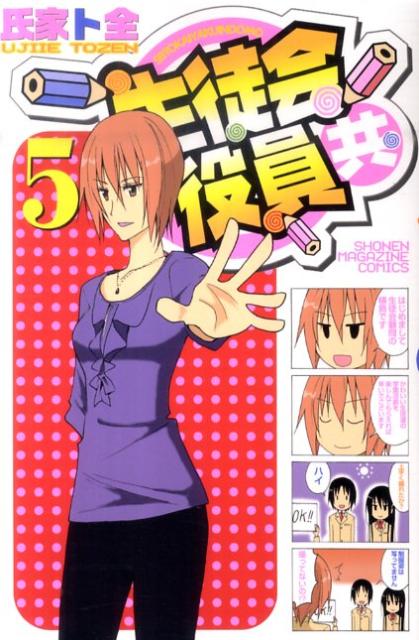 ◆◆◆おおむね良好な状態です。中古商品のため使用感等ある場合がございますが、品質には十分注意して発送いたします。 【毎日発送】 商品状態 著者名 氏家ト全 出版社名 講談社 発売日 2011年04月15日 ISBN 9784063844795