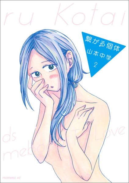 ◆◆◆非常にきれいな状態です。中古商品のため使用感等ある場合がございますが、品質には十分注意して発送いたします。 【毎日発送】 商品状態 著者名 山本中学 出版社名 講談社 発売日 2015年07月23日 ISBN 9784063884913