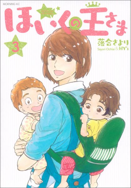 ◆◆◆おおむね良好な状態です。中古商品のため使用感等ある場合がございますが、品質には十分注意して発送いたします。 【毎日発送】 商品状態 著者名 落合さより 出版社名 講談社 発売日 2016年04月22日 ISBN 9784063885866