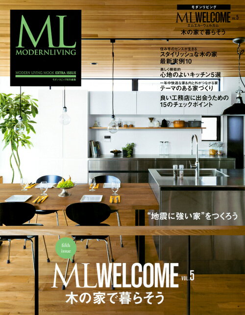 ◆◆◆全体的に傷みがあります。歪みがあります。中古ですので多少の使用感がありますが、品質には十分に注意して販売しております。迅速・丁寧な発送を心がけております。【毎日発送】 商品状態 著者名 編集:ハースト婦人画報社 出版社名 ハ−スト婦人...