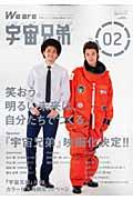 ◆◆◆小口に日焼けがあります。中古ですので多少の使用感がありますが、品質には十分に注意して販売しております。迅速・丁寧な発送を心がけております。【毎日発送】 商品状態 著者名 編集:講談社 出版社名 講談社 発売日 2011年03月 ISB...
