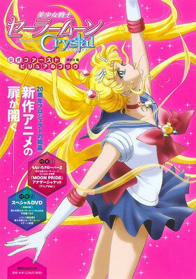 ◆◆◆付属品がありません。中古ですので多少の使用感がありますが、品質には十分に注意して販売しております。迅速・丁寧な発送を心がけております。【毎日発送】 商品状態 著者名 講談社 出版社名 講談社 発売日 2014年08月22日 ISBN ...