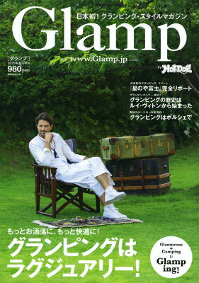 ◆◆◆おおむね良好な状態です。中古商品のため使用感等ある場合がございますが、品質には十分注意して発送いたします。 【毎日発送】 商品状態 著者名 Hot−Dog　PRESS 出版社名 Glamp 発売日 2015年09月28日 ISBN 9...