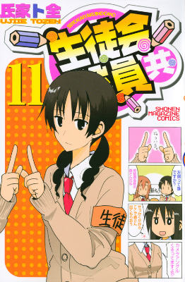 ◆◆◆小口に日焼けがあります。中古ですので多少の使用感がありますが、品質には十分に注意して販売しております。迅速・丁寧な発送を心がけております。【毎日発送】 商品状態 著者名 氏家ト全 出版社名 講談社 発売日 2015年02月17日 IS...