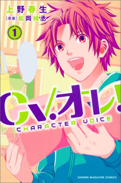 ◆◆◆非常にきれいな状態です。中古商品のため使用感等ある場合がございますが、品質には十分注意して発送いたします。 【毎日発送】 商品状態 著者名 上野春生、松岡禎丞 出版社名 講談社 発売日 2016年05月17日 ISBN 9784063...