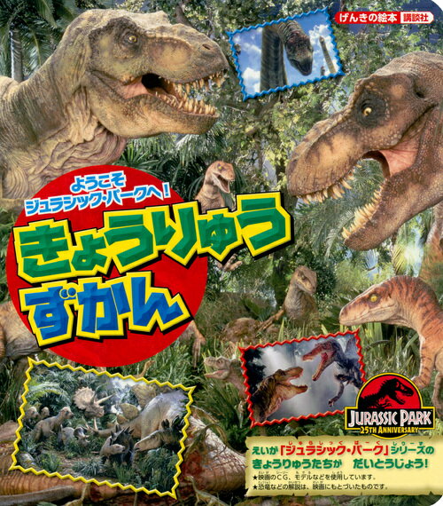 ◆◆◆おおむね良好な状態です。中古商品のため使用感等ある場合がございますが、品質には十分注意して発送いたします。 【毎日発送】 商品状態 著者名 編集:講談社 出版社名 講談社 発売日 2017年12月05日 ISBN 9784065094020