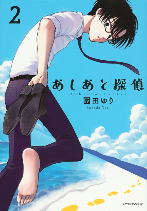 ◆◆◆全体的に汚れ、日焼けがあります。中古ですので多少の使用感がありますが、品質には十分に注意して販売しております。迅速・丁寧な発送を心がけております。【毎日発送】 商品状態 著者名 園田ゆり 出版社名 講談社 発売日 2017年11月22...