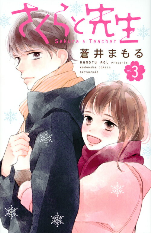 ◆◆◆おおむね良好な状態です。中古商品のため使用感等ある場合がございますが、品質には十分注意して発送いたします。 【毎日発送】 商品状態 著者名 蒼井まもる 出版社名 講談社 発売日 2018年02月13日 ISBN 9784065109168