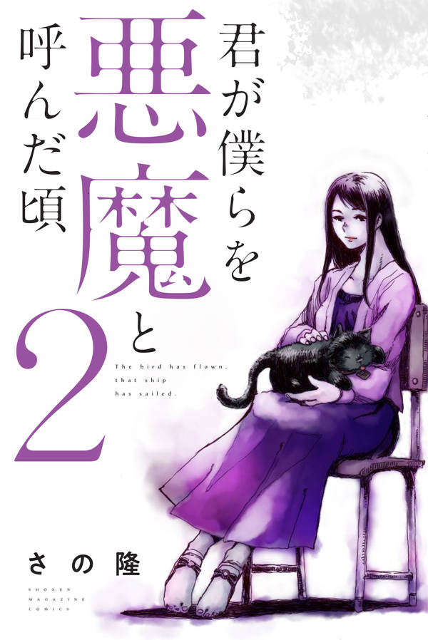 ◆◆◆全体的に日焼けがあります。中古ですので多少の使用感がありますが、品質には十分に注意して販売しております。迅速・丁寧な発送を心がけております。【毎日発送】 商品状態 著者名 さの隆 出版社名 講談社 発売日 2018年05月09日 IS...