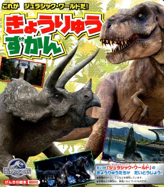 ◆◆◆おおむね良好な状態です。中古商品のため使用感等ある場合がございますが、品質には十分注意して発送いたします。 【毎日発送】 商品状態 著者名 出版社名 講談社 発売日 2018年08月03日 ISBN 9784065115336