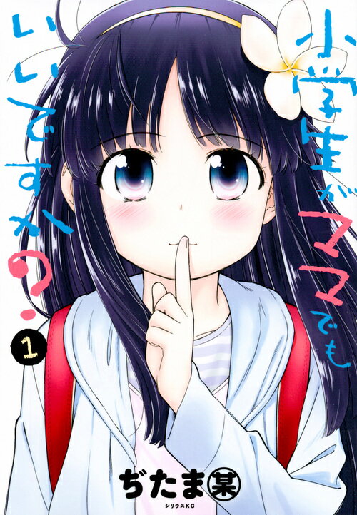 ◆◆◆おおむね良好な状態です。中古商品のため使用感等ある場合がございますが、品質には十分注意して発送いたします。 【毎日発送】 商品状態 著者名 ぢたま某 出版社名 講談社 発売日 2018年07月06日 ISBN 9784065115657