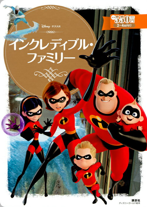 ◆◆◆非常にきれいな状態です。中古商品のため使用感等ある場合がございますが、品質には十分注意して発送いたします。 【毎日発送】 商品状態 著者名 小宮山みのり 出版社名 講談社 発売日 2018年07月31日 ISBN 9784065119167