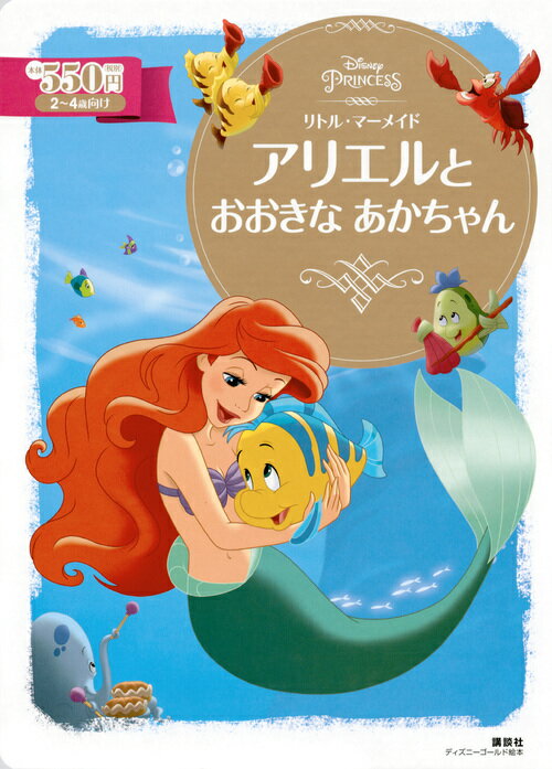 ◆◆◆おおむね良好な状態です。中古商品のため使用感等ある場合がございますが、品質には十分注意して発送いたします。 【毎日発送】 商品状態 著者名 斎藤妙子 出版社名 講談社 発売日 2018年08月30日 ISBN 9784065127261