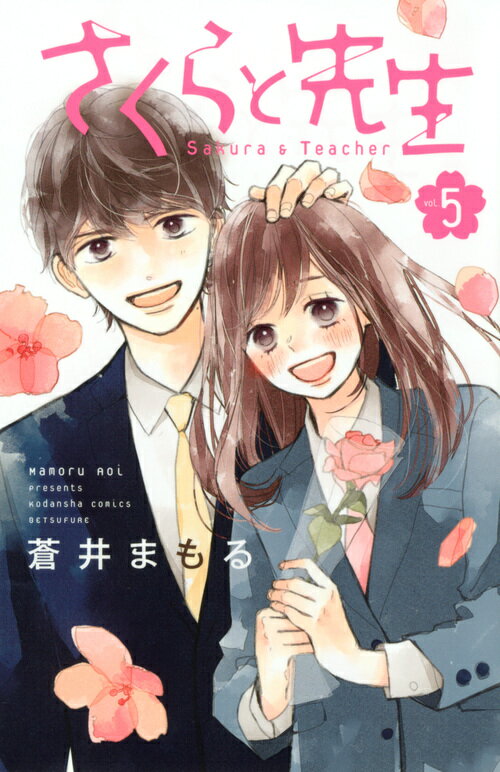 ◆◆◆おおむね良好な状態です。中古商品のため使用感等ある場合がございますが、品質には十分注意して発送いたします。 【毎日発送】 商品状態 著者名 蒼井まもる 出版社名 講談社 発売日 2018年09月13日 ISBN 9784065127513