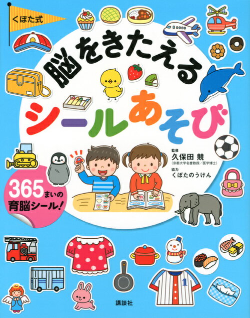 ◆◆◆全体的に傷みがあります。カバーがありません。中古ですので多少の使用感がありますが、品質には十分に注意して販売しております。迅速・丁寧な発送を心がけております。【毎日発送】 商品状態 著者名 講談社、久保田競 出版社名 講談社 発売日 ...