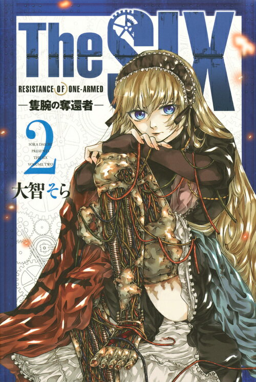 ◆◆◆おおむね良好な状態です。中古商品のため使用感等ある場合がございますが、品質には十分注意して発送いたします。 【毎日発送】 商品状態 著者名 大智そら 出版社名 講談社 発売日 2018年10月17日 ISBN 9784065132012
