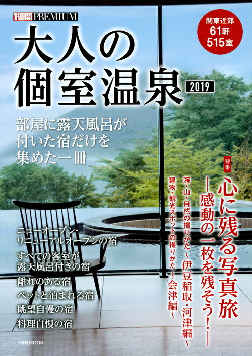 ◆◆◆非常にきれいな状態です。中古商品のため使用感等ある場合がございますが、品質には十分注意して発送いたします。 【毎日発送】 商品状態 著者名 編集:講談社 出版社名 講談社 発売日 2018年09月20日 ISBN 9784065133040
