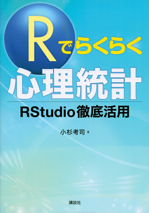 ◆◆◆おおむね良好な状態です。中古商品のため使用感等ある場合がございますが、品質には十分注意して発送いたします。 【毎日発送】 商品状態 著者名 小杉考司 出版社名 講談社 発売日 2019年01月23日 ISBN 9784065144879