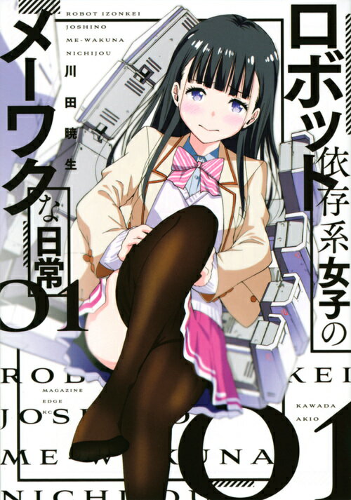 ◆◆◆小口に日焼けがあります。中古ですので多少の使用感がありますが、品質には十分に注意して販売しております。迅速・丁寧な発送を心がけております。【毎日発送】 商品状態 著者名 川田暁生 出版社名 講談社 発売日 2019年03月15日 IS...