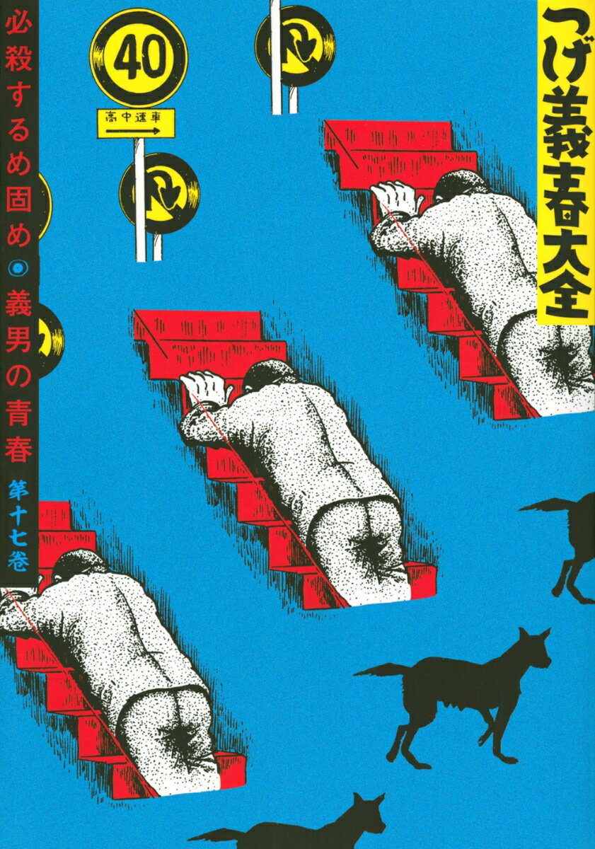 ◆◆◆非常にきれいな状態です。中古商品のため使用感等ある場合がございますが、品質には十分注意して発送いたします。 【毎日発送】 商品状態 著者名 つげ義春 出版社名 講談社 発売日 2020年06月26日 ISBN 9784065164112