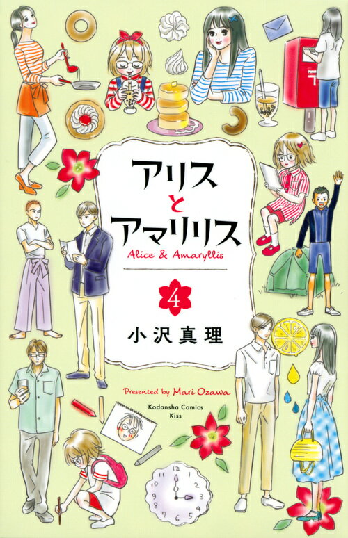 ◆◆◆小口に日焼けがあります。中古ですので多少の使用感がありますが、品質には十分に注意して販売しております。迅速・丁寧な発送を心がけております。【毎日発送】 商品状態 著者名 小沢真理 出版社名 講談社 発売日 2019年12月13日 IS...