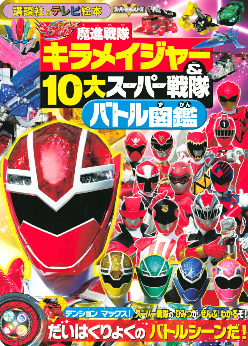 ◆◆◆非常にきれいな状態です。中古商品のため使用感等ある場合がございますが、品質には十分注意して発送いたします。 【毎日発送】 商品状態 著者名 編集:講談社 出版社名 講談社 発売日 2020年03月06日 ISBN 9784065189733