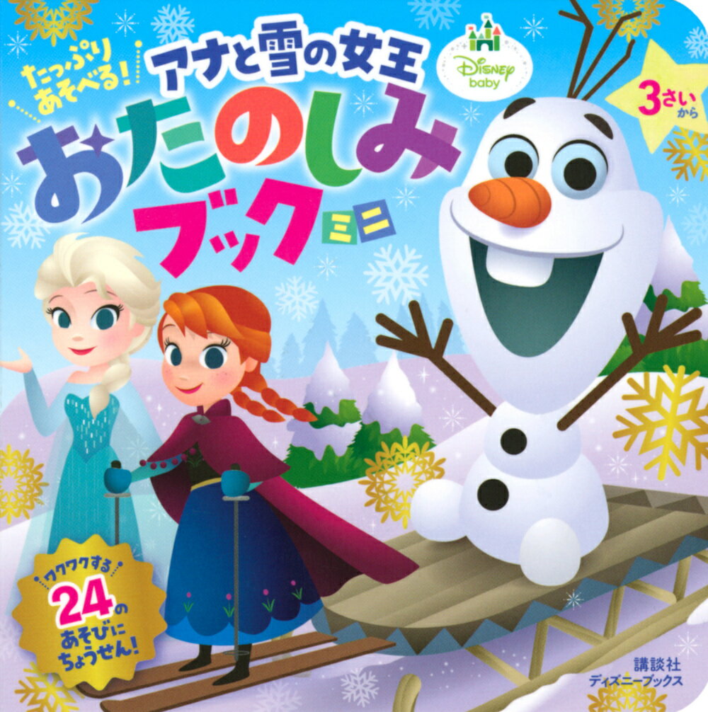 ◆◆◆小口に汚れがあります。中古ですので多少の使用感がありますが、品質には十分に注意して販売しております。迅速・丁寧な発送を心がけております。【毎日発送】 商品状態 著者名 講談社 出版社名 講談社 発売日 2020年09月29日 ISBN...