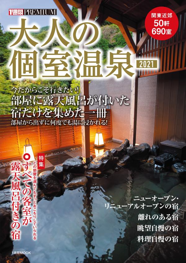 ◆◆◆カバーに傷みがあります。中古ですので多少の使用感がありますが、品質には十分に注意して販売しております。迅速・丁寧な発送を心がけております。【毎日発送】 商品状態 著者名 講談社 出版社名 講談社 発売日 2020年10月16日 ISB...