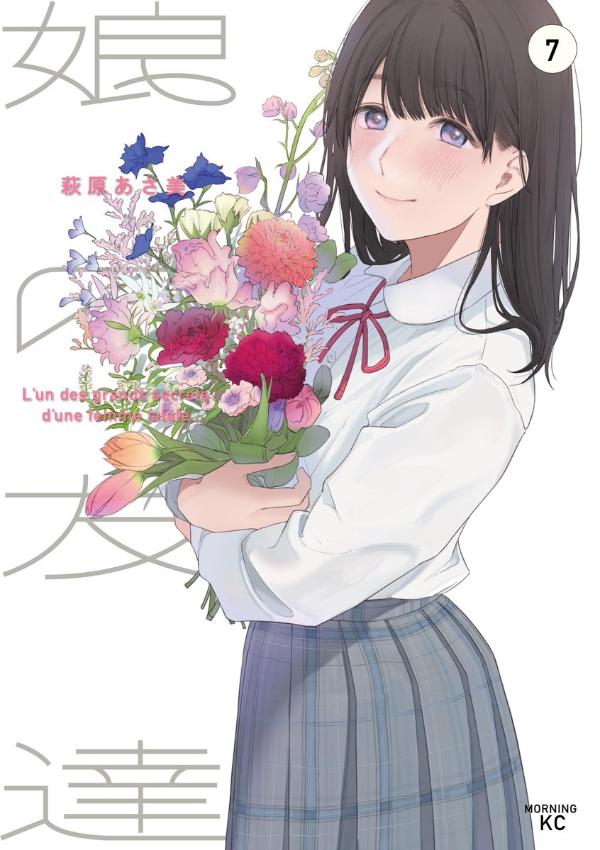 ◆◆◆非常にきれいな状態です。中古商品のため使用感等ある場合がございますが、品質には十分注意して発送いたします。 【毎日発送】 商品状態 著者名 萩原あさ美 出版社名 講談社 発売日 2021年02月10日 ISBN 9784065222638