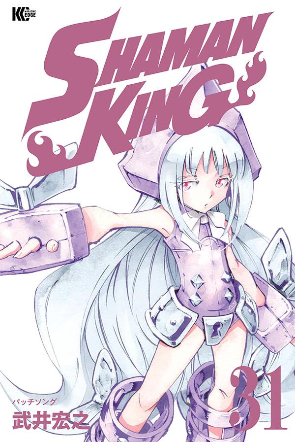 ◆◆◆非常にきれいな状態です。中古商品のため使用感等ある場合がございますが、品質には十分注意して発送いたします。 【毎日発送】 商品状態 著者名 武井宏之 出版社名 講談社 発売日 2021年03月17日 ISBN 9784065227206