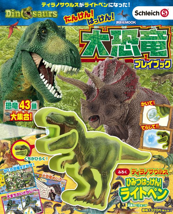 ◆◆◆おおむね良好な状態です。中古商品のため使用感等ある場合がございますが、品質には十分注意して発送いたします。 【毎日発送】 商品状態 著者名 出版社名 講談社 発売日 2021年07月14日 ISBN 9784065233924