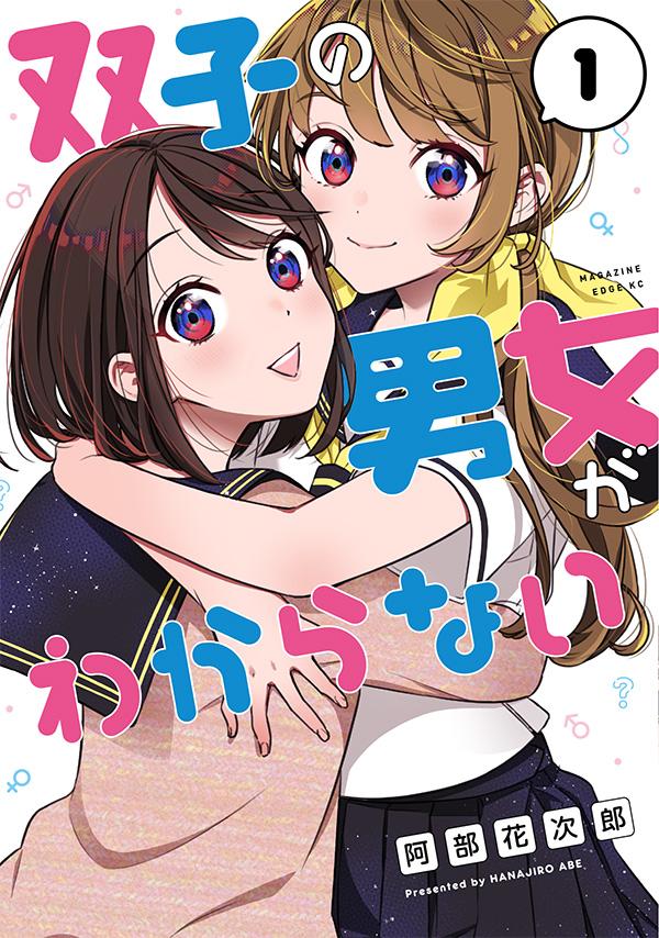 ◆◆◆非常にきれいな状態です。中古商品のため使用感等ある場合がございますが、品質には十分注意して発送いたします。 【毎日発送】 商品状態 著者名 阿部花次郎 出版社名 講談社 発売日 2021年07月15日 ISBN 9784065241615